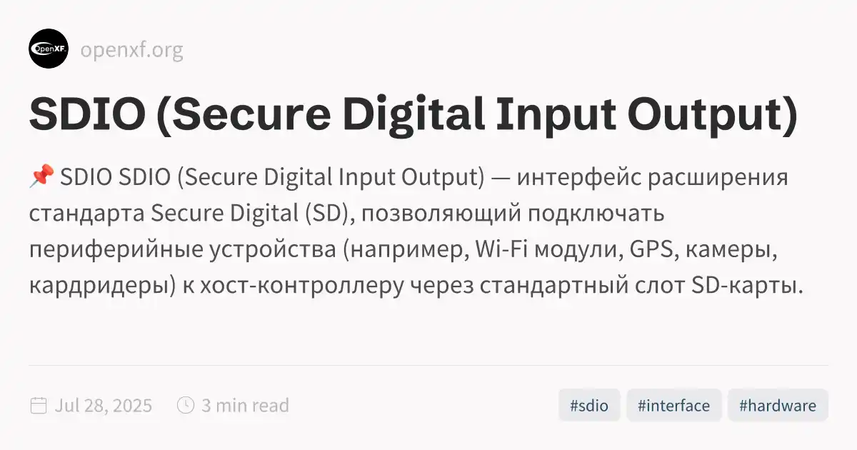 SDIO (Secure Digital Input Output)